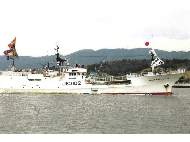 YUKI MARU NO.77 (VID: 1529) | Record of Fishing Vessels